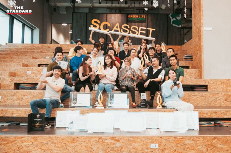 ถอดบทเรียน SC Asset ทำอย่างไรให้ลูกค้ารักแบรนด์ – THE STANDARD