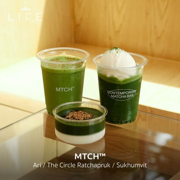 อัปเดต 26 คาเฟ่สเปเชียลตี้มัทฉะทั่วกรุงเทพฯ 2023 ฮีลใจและเติมคาเฟอีนไป ...