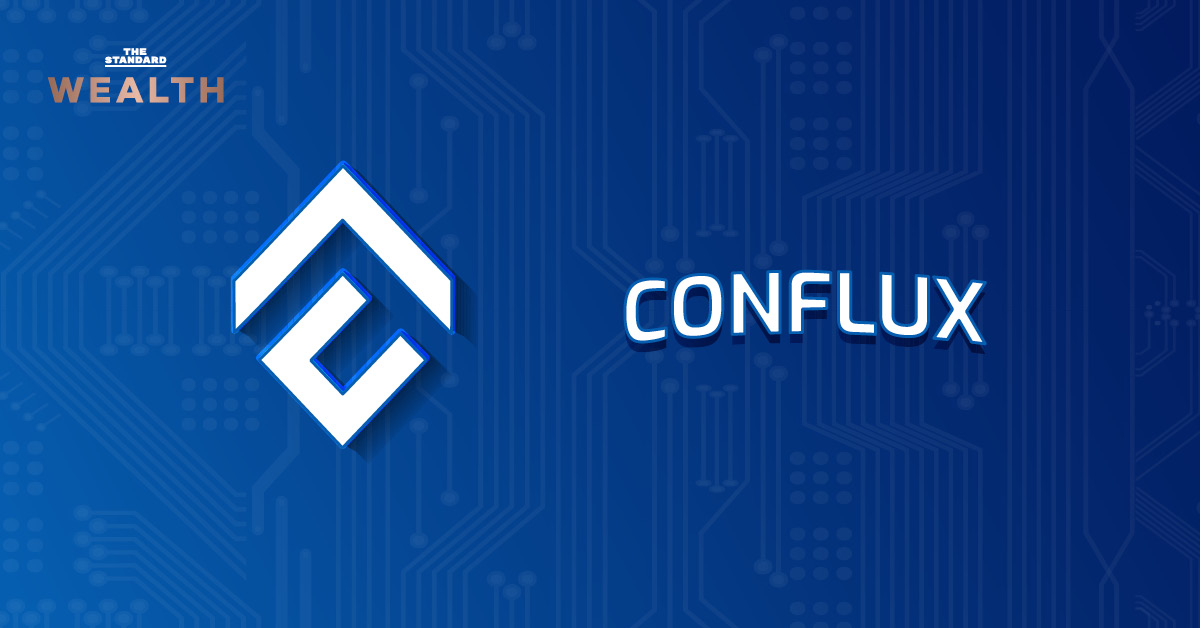 ทำความรู้จักเหรียญ Conflux ที่พุ่งแรงกว่า 400% ในสัปดาห์นี้ จากการเป็น ...