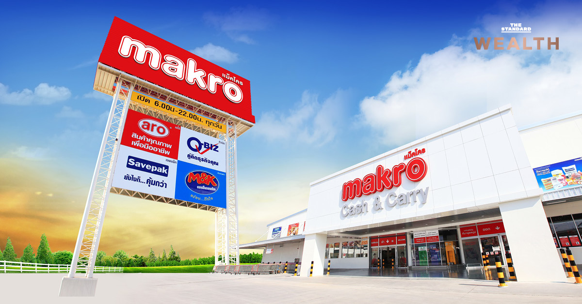 MAKRO เปลี่ยนชื่อเป็น ‘ซีพี แอ็กซ์ตร้า’ ชื่อย่อหุ้น ‘CPAXT’