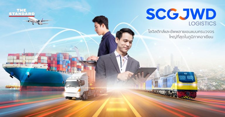 สำรวจความคืบหน้าการควบรวมกิจการระหว่าง SCGL กับ JWD สู่ ‘SCGJWD’ หรือ ...