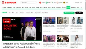 เปิดความสำเร็จตลอด 3 ปี ‘สนุกสุดจัด…ที่สุดแห่งปี’ เวทีมอบรางวัลความเป็น ‘ที่สุด’ แห่งปี ของ ...