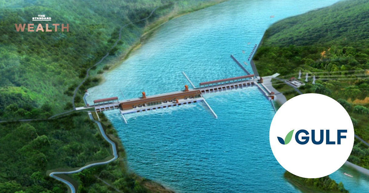 ‘GULF’ แจ้งโรงไฟฟ้าร่วมทุนพลังน้ำ Pak Lay ในลาว เซ็นสัญญาขายไฟฟ้าระยะ ...