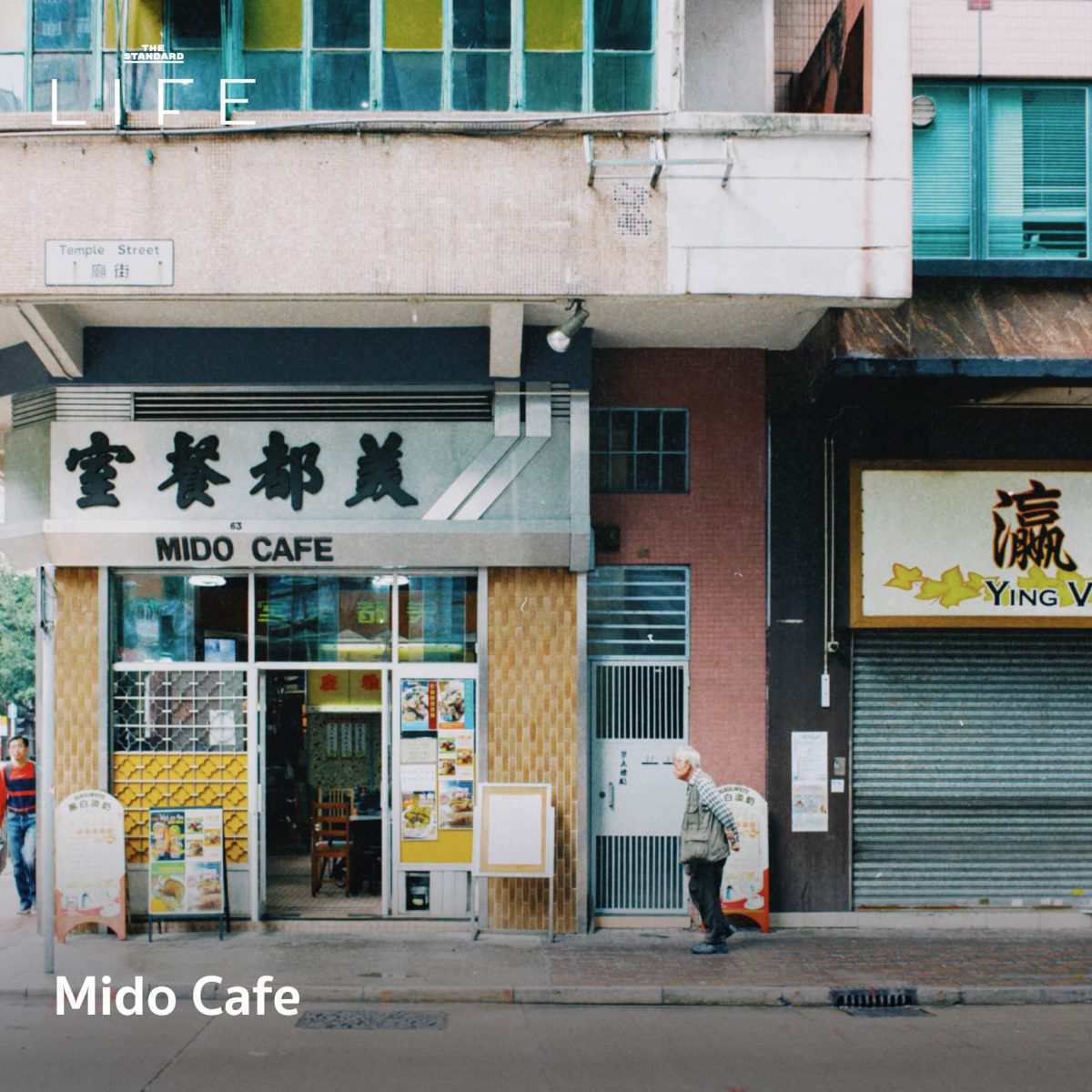 10 ร้านเด็ดดั้งเดิม ร้านอร่อยต้องกินในฮ่องกง