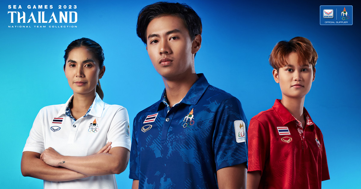 Grand Sport เปิดตัวชุดทัพนักกีฬาไทยสู้ศึกซีเกมส์ที่กัมพูชา ภายใต้คอนเซ ...