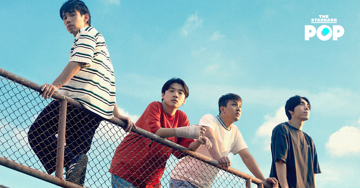 เด็กเกินไป เพลงใหม่จาก Three Man Down ที่บอกว่าการเป็นผู้ใหญ่ไม่ได้ ...