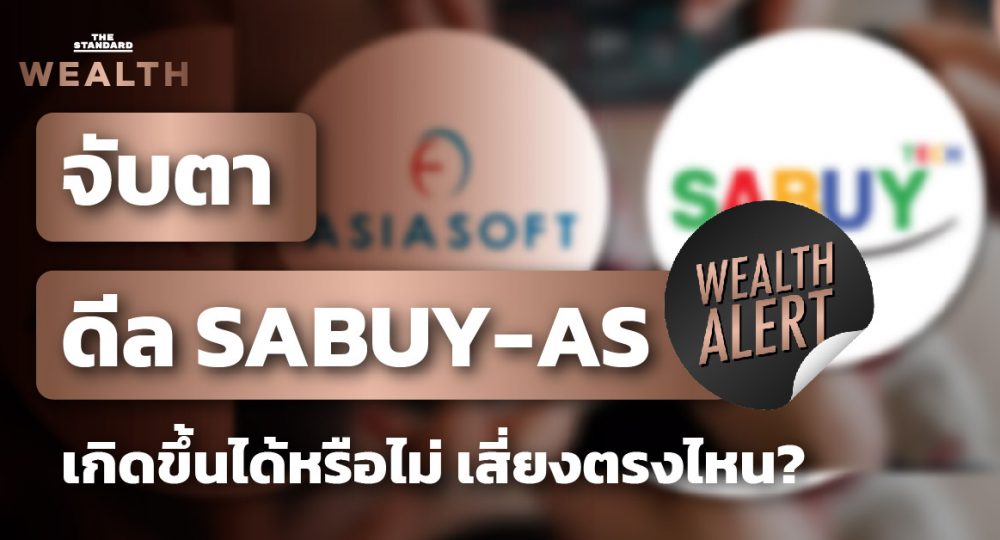 SABUY ร่วมมือ CIMBT เตรียมให้บริการโอนเงินไป 30 ประเทศทั่วโลก ในไตรมาส 2 ปีนี้ ดันรายได้เพิ่ม 2 ...