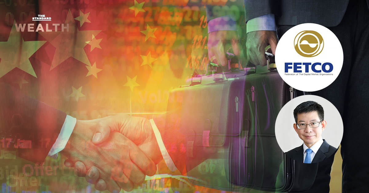 ‘FETCO’ เผยดัชนีความเชื่อมั่นนักลงทุนร่วง 21% สู่ระดับ ‘ทรงตัว’ กังวล ...