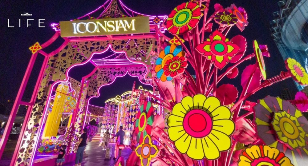 พาส่องเทศกาลแสงไฟระดับโลกส่งท้ายปีกับ Bangkok Illumination 2020 ที่ ...