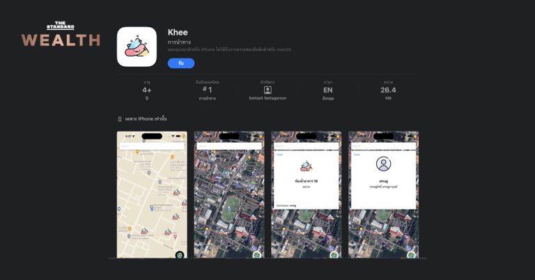 Khee แอปที่ชวนทุกคนมาปักหมุดห้องน้ำเพื่อผ่านวินาทีแห่งความสิ้นหวังไปด้วยกัน