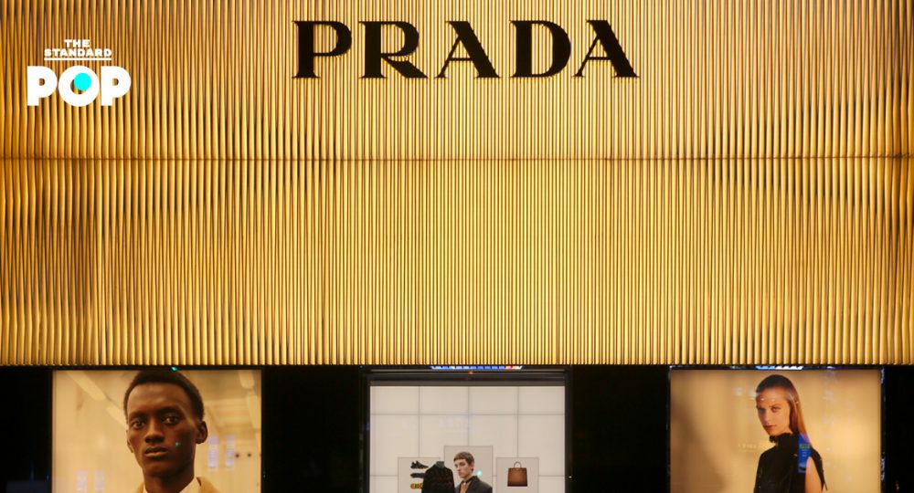 Prada Men’s Fall/Winter 2023 คอลเล็กชันสไตล์มินิมัลที่ลงตัวสุดของ Miuccia Prada และ Raf Simons