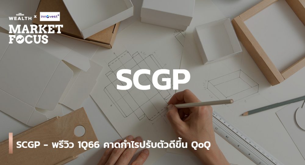 ‘SCGP’ ผนึก 3 พันธมิตรต่อยอดธุรกิจวัสดุอุปกรณ์ทางการแพทย์ หลังจากลงทุนใน Deltalab