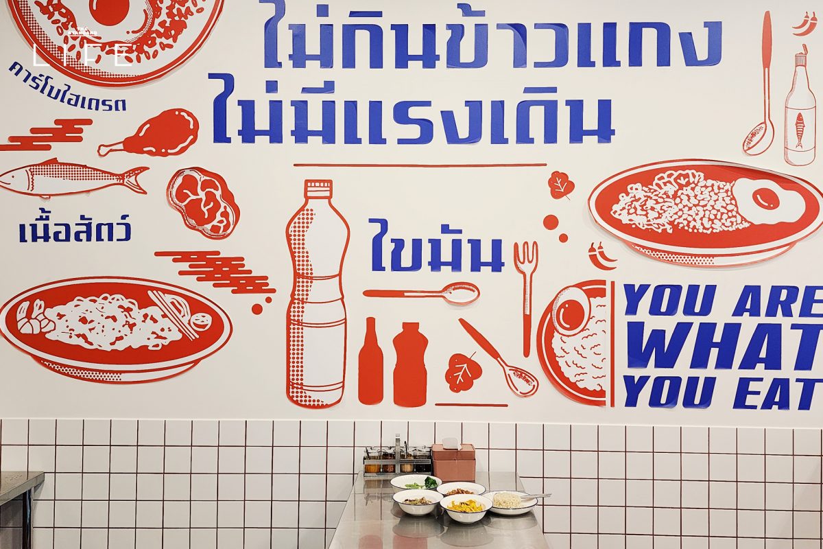 Slowcombo คอมมูนิตี้ที่ชวนให้คนใช้ชีวิตช้าลงและสนุกกับการดูแลสุขภาพ