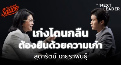 Prince Naris: A Siamese Designer หนังสือรวมแบบร่างและภาพเขียนของกรมพระ ...