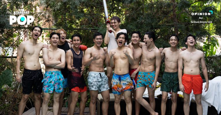 The Hidden Character รู้จักตัวตนก่อนคิดจะรักกัน – THE STANDARD