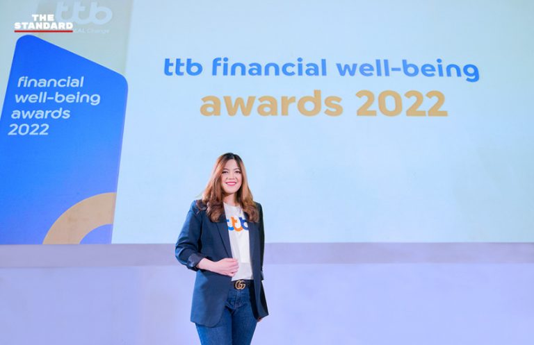 ‘ทีเอ็มบีธนชาต’ มอบรางวัล ‘ttb financial well-being awards’ ให้ 10 องค์กรชั้นนำ