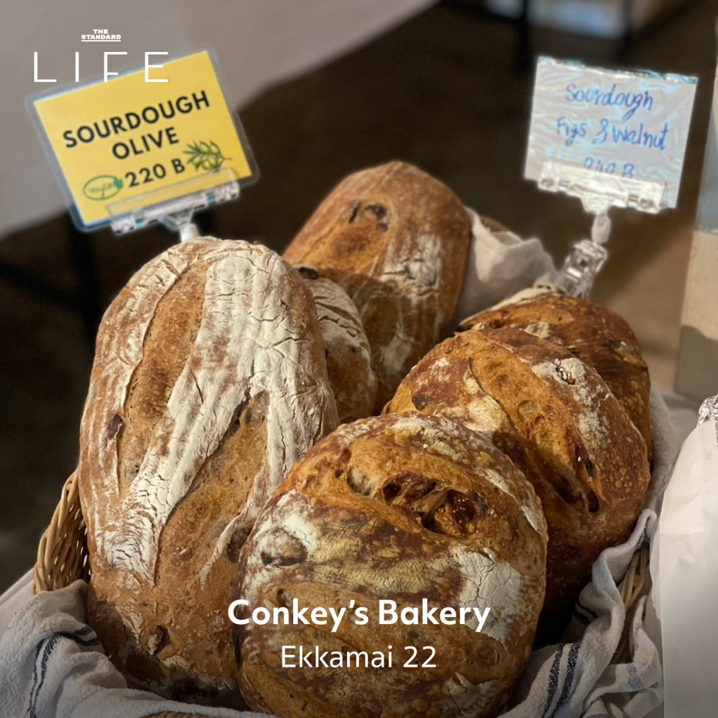 11 ร้านซาวโดวจ์ สำหรับคนรักขนมปังสุดคราฟต์