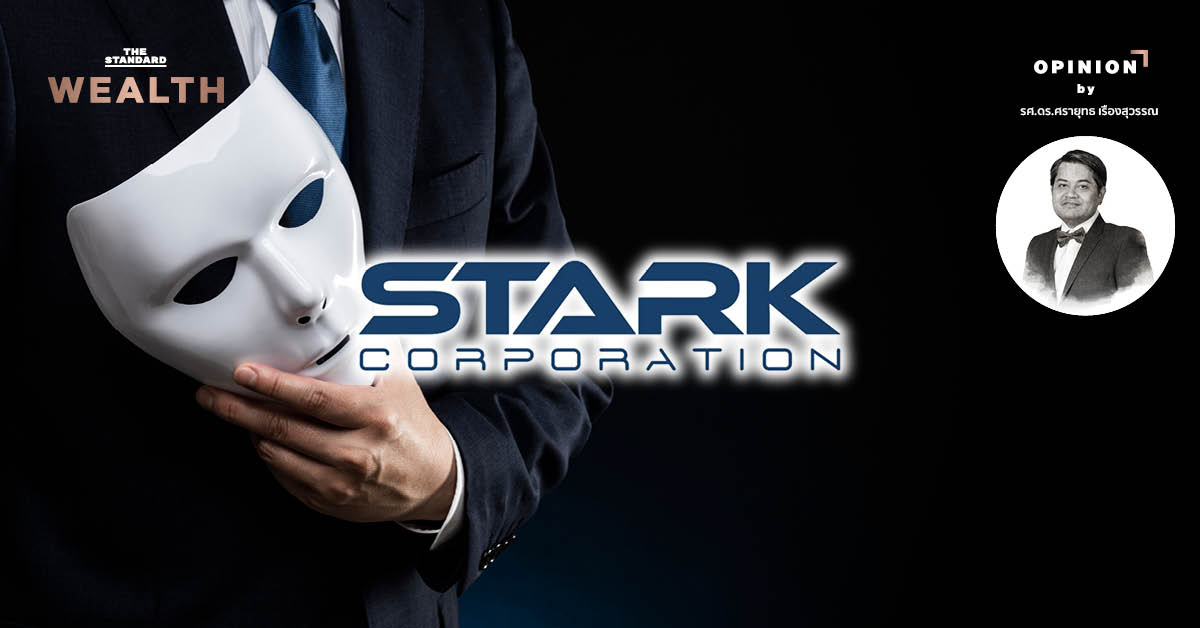 ถอดชุดเกราะไอรอนแมนของ STARK ภาคปฐมเหตุ