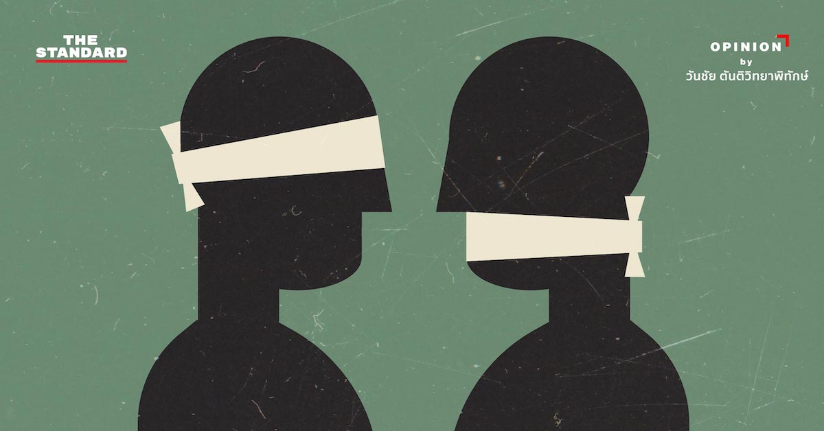 SLAPP การฟ้องปิดปากของผู้มีอำนาจ