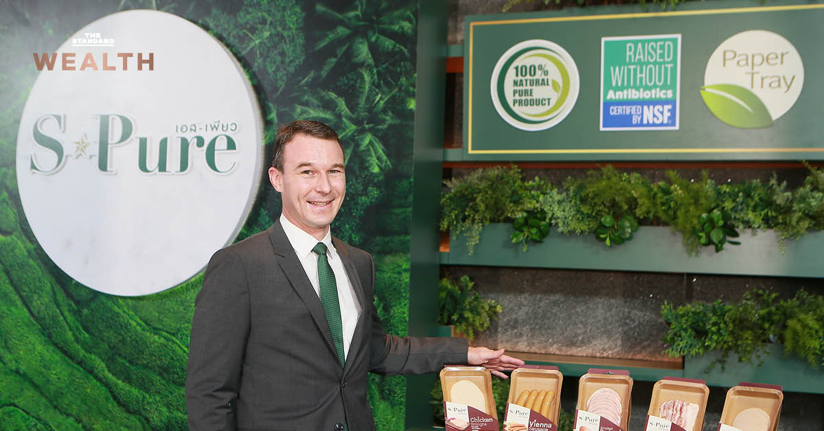 เบทาโกรทุ่มงบ 100 ล้านบาท เปิดแคมเปญ S-Pure ตอกย้ำตำแหน่งผู้นำตลาด