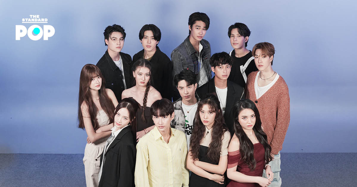 เปิดทำเนียบรุ่น Home School นักเรียนต้องขัง #POPLivexHomeSchoolSeries