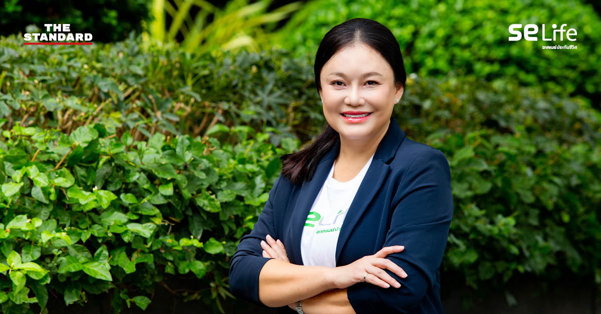 ‘SE Life อาคเนย์ประกันชีวิต’ กับพันธกิจออกแบบการวางแผนชีวิตที่ดี