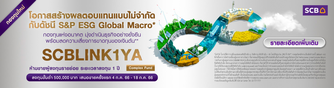 ทำความรู้จักหุ้น IPO ‘TRV’ ผู้ผลิตและจำหน่ายชิ้นส่วน ‘ยางขึ้นรูป’ ที่จะได้อานิสงส์จากเทรนด์ EV ...