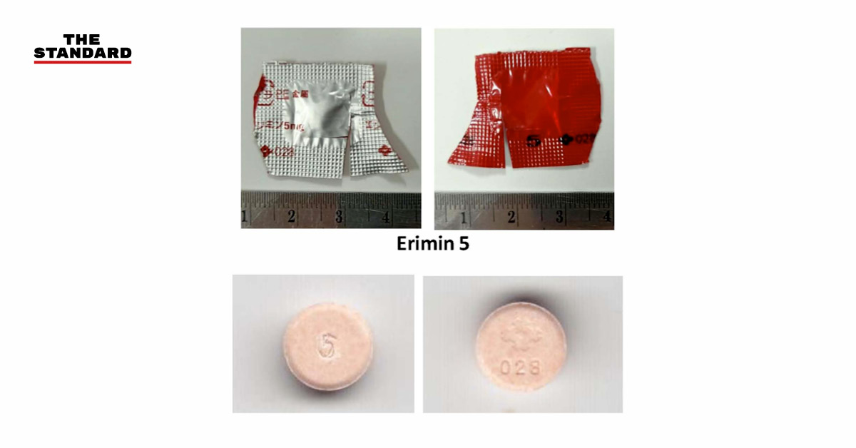 ยาฟลูอัลปราโซแลม (Flualprazolam) Archives – THE STANDARD