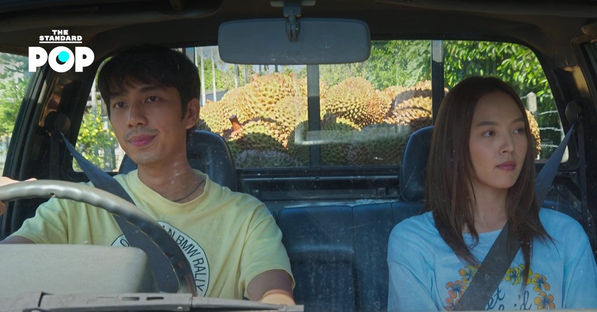 ร่วมย้อนเวลากลับไปหา ‘รักแรก’ อีกครั้งผ่าน 14 อีกครั้ง I Love You Two ...