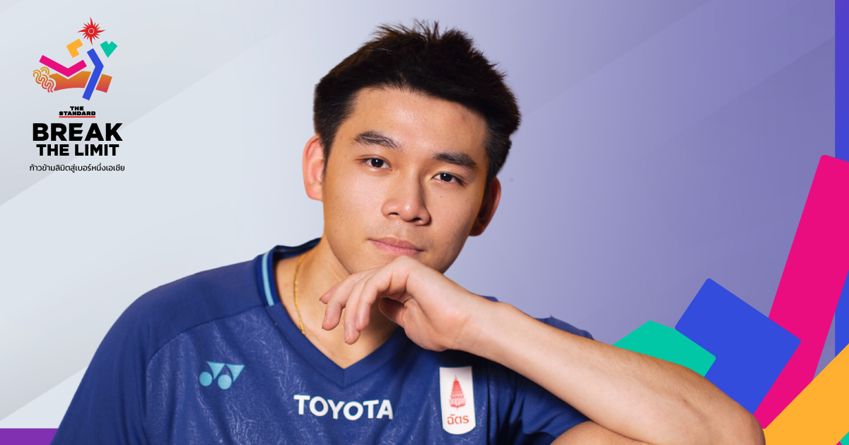 วิว กุลวุฒิ เดินทางกลับถึงไทย ยืนยันพัฒนาตัวเองต่อเนื่อง แม้จะไปถึง ...