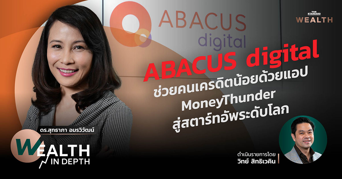 ABACUS digital Archives – THE STANDARD