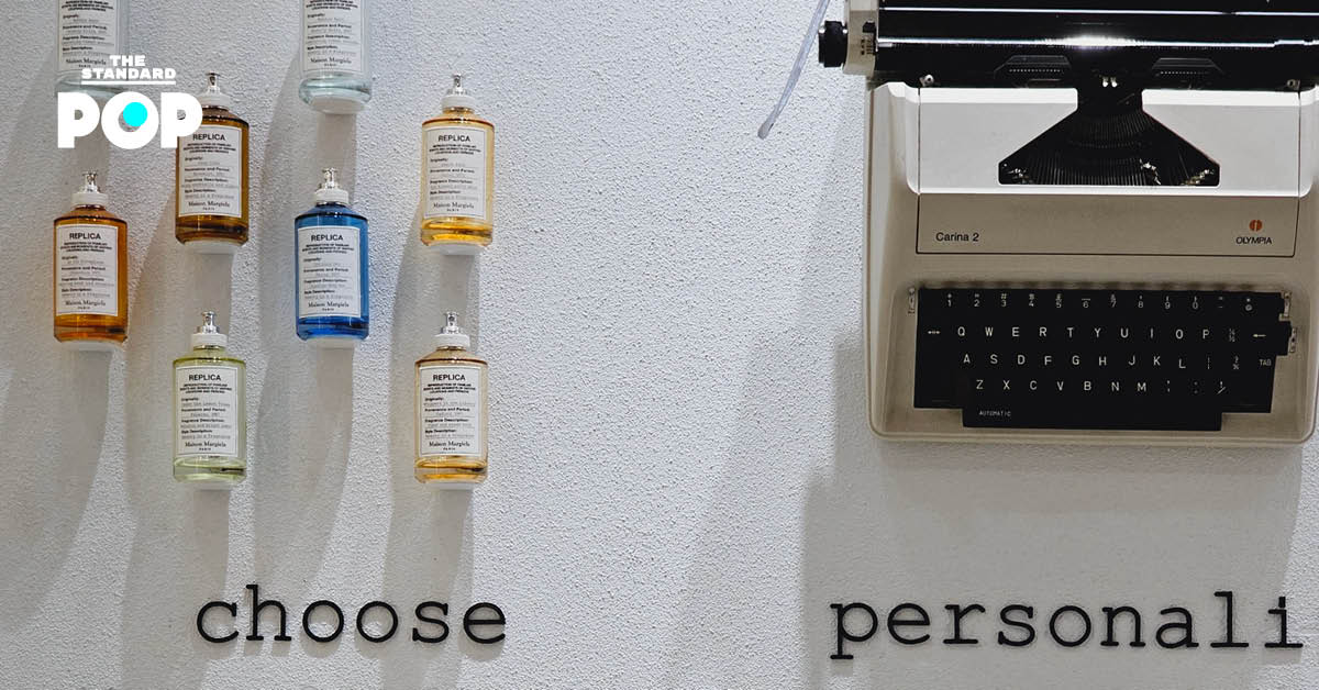 เปิดตัวป๊อปอัพสโตร์แห่งแรกของ Erb Maison แบรนด์เครื่องหอมน้องใหม่จาก ...