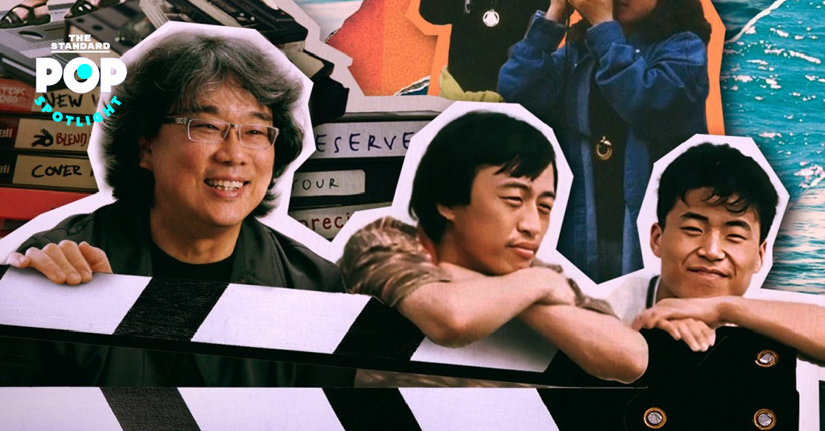 Yellow Door: ‘90s Lo-fi Film Club เชื่อมโยงด้วย ‘หนัง’ จากลาด้วยความทรงจำ