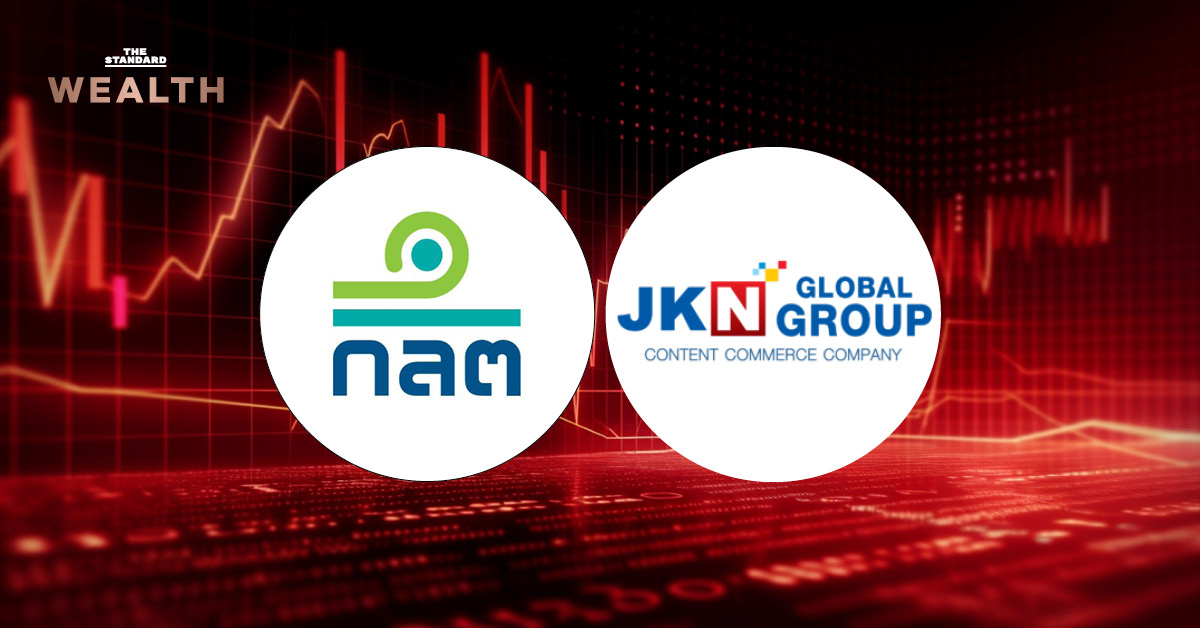 ก.ล.ต. สั่ง JKN - ผู้เกี่ยวข้อง ชี้แจงเพิ่มกรณีบอร์ดยื่นฟื้นฟูกิจการ ...