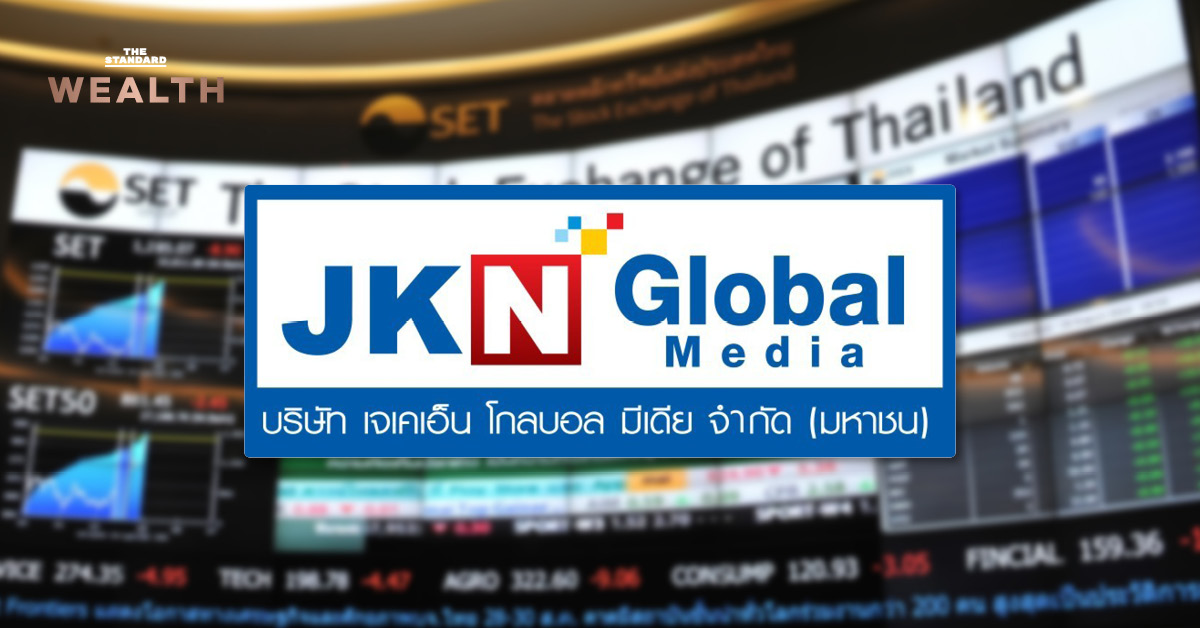 ตลาดหลักทรัพย์ฯ ขึ้นเครื่องหมาย C หุ้น JKN ตั้งแต่ 13 พ.ย. เป็นต้นไป ...