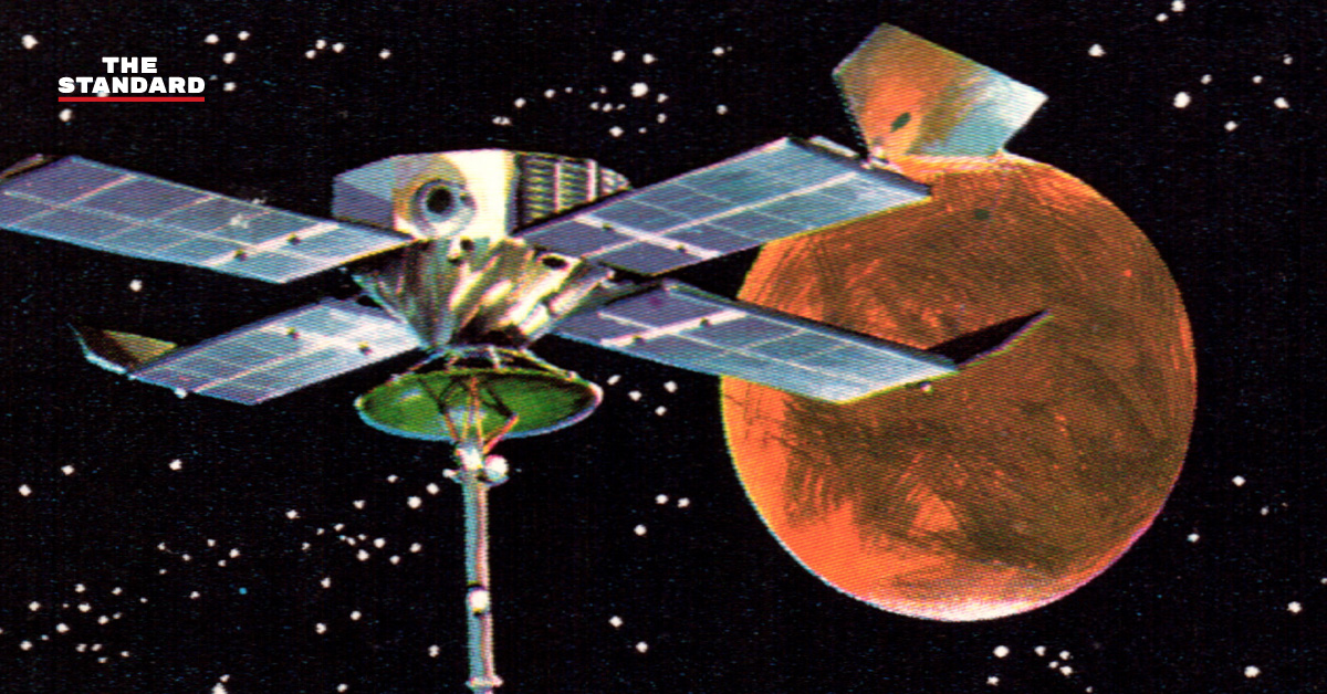 28 พฤศจิกายน - วันดาวเคราะห์แดง – THE STANDARD