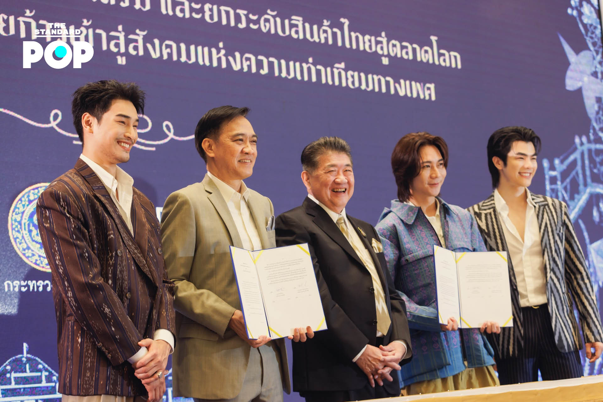 ประมวลภาพจากงานแถลงข่าวซีรีส์ ชาย (Shine) ผลงานใหม่จาก มาย-อาโป