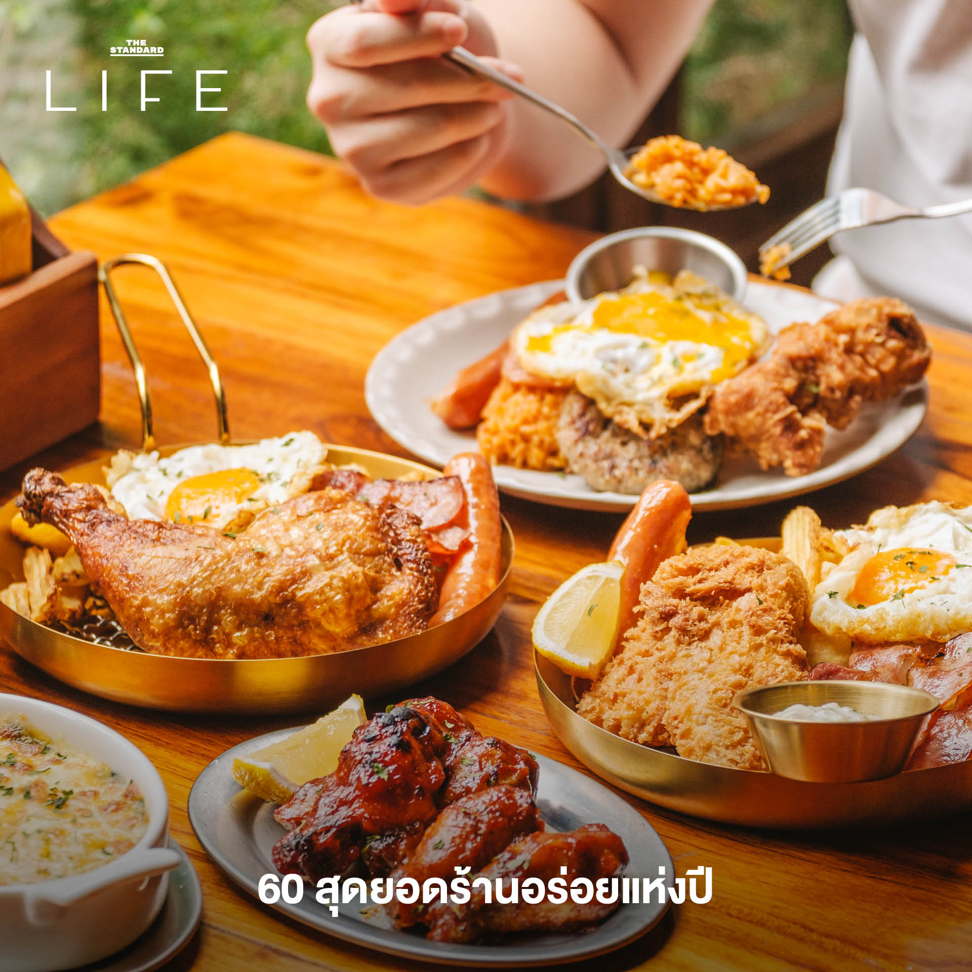 7 ไฮไลต์น่าติดตามในงานประกาศรางวัล Grab Thumbs Up Awards 2024