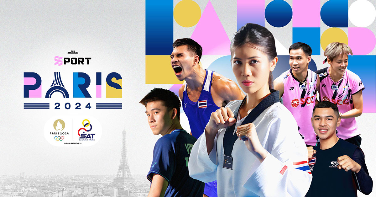 Paris 2024 Olympic Games - โอลิมปิก ปารีส 2024 – THE STANDARD