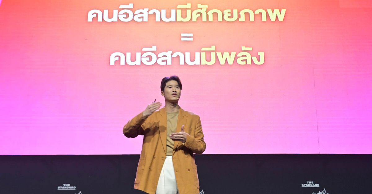 THE SECRET SAUCE – THE STANDARD