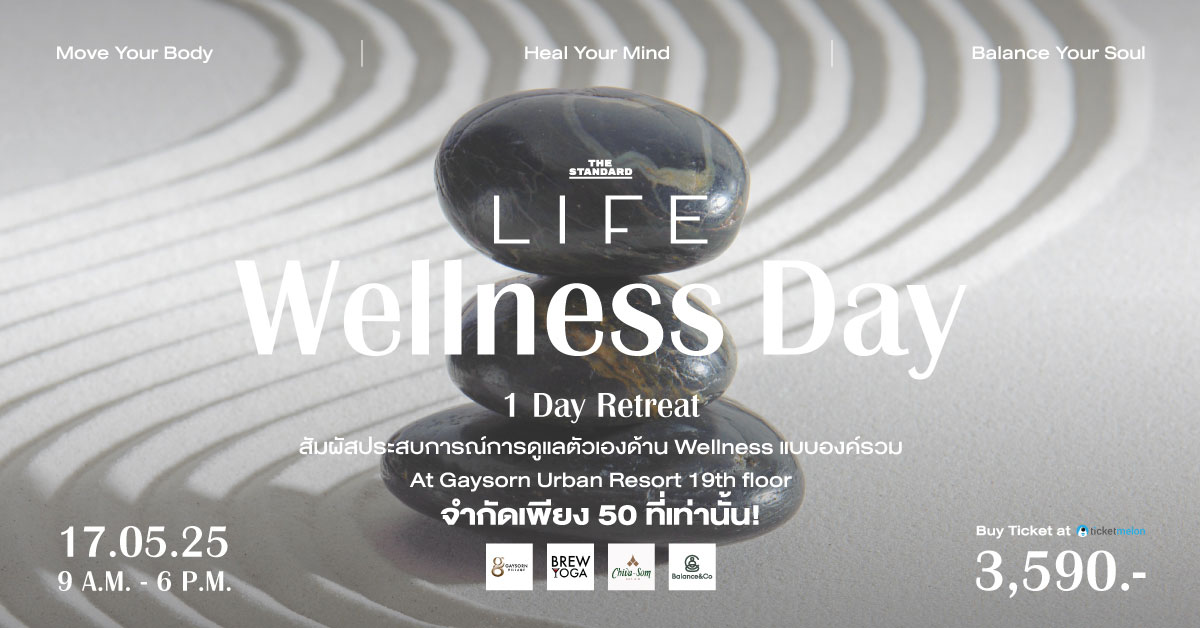 Life Wellness Day 2025 - 1 Day Retreat สัมผัสความสุขแบบ Wellness